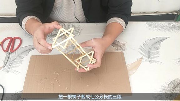 自己动手做的一个六芒星笔筒,超级简单