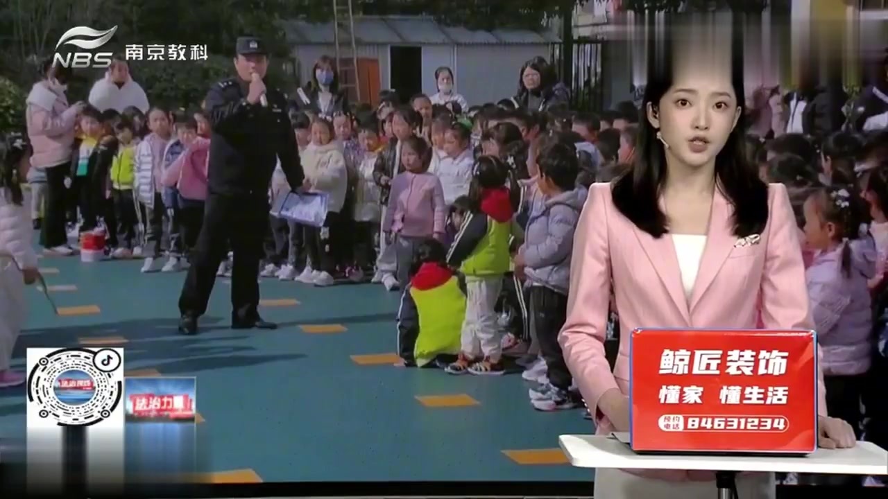 民警走进幼儿园安全讲堂开课啦