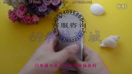 苹果6使用说明书 苹果6plus使用视频