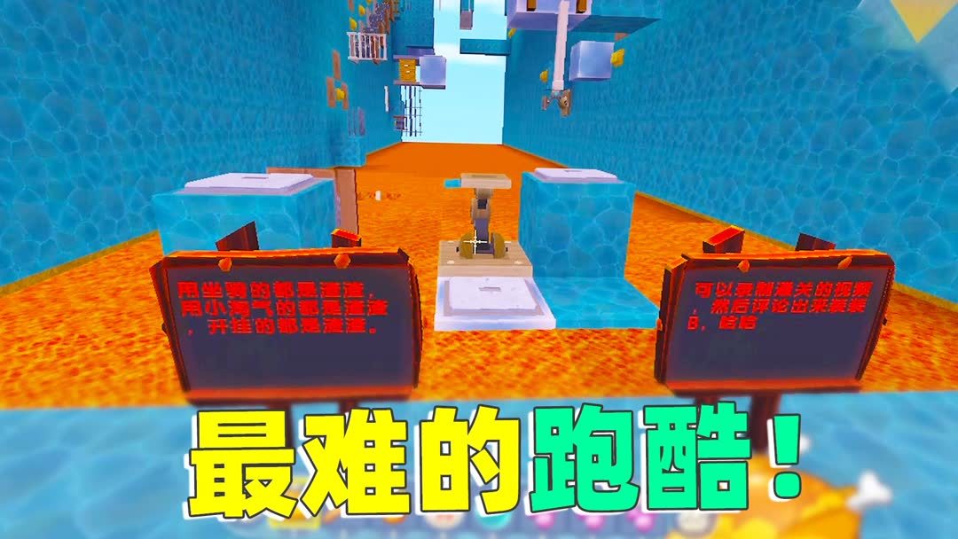 迷你世界:作者称”不可能通关“,半拉试验后,果然有些绝望