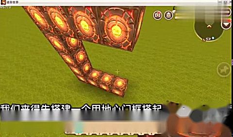 迷你世界:两种传送门比较!我的世界对比迷你世界!