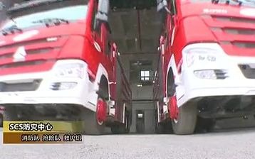 西安三星生产安全事故应急演练