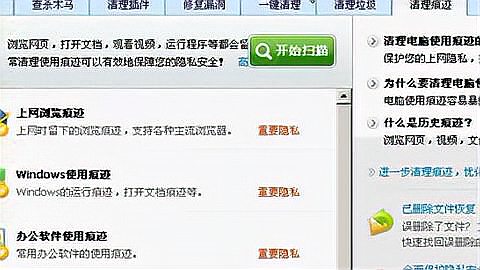 XP电脑中桌面图标文字有蓝底白底怎么回事,去掉