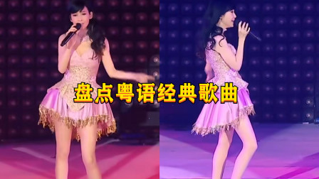 周慧敏《最爱》现场版!女神人美歌甜!网友:我家三代都喜欢!