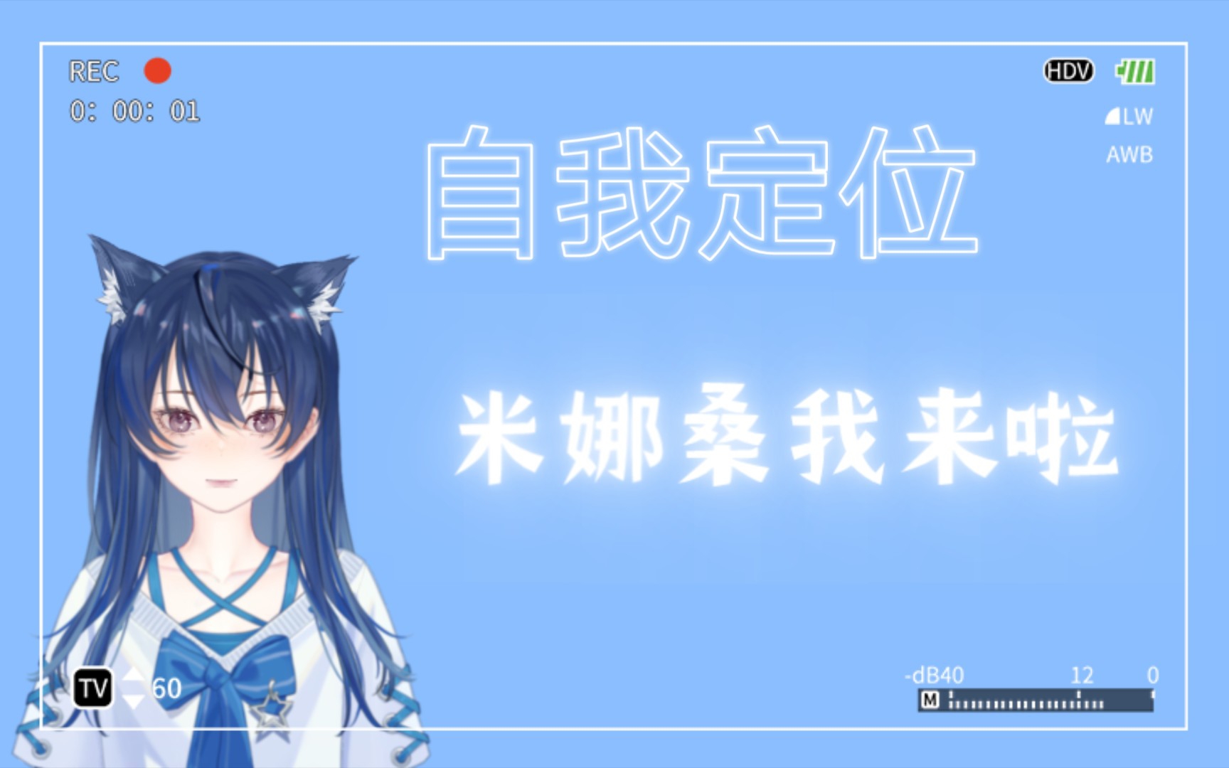 自我定位&方向规划