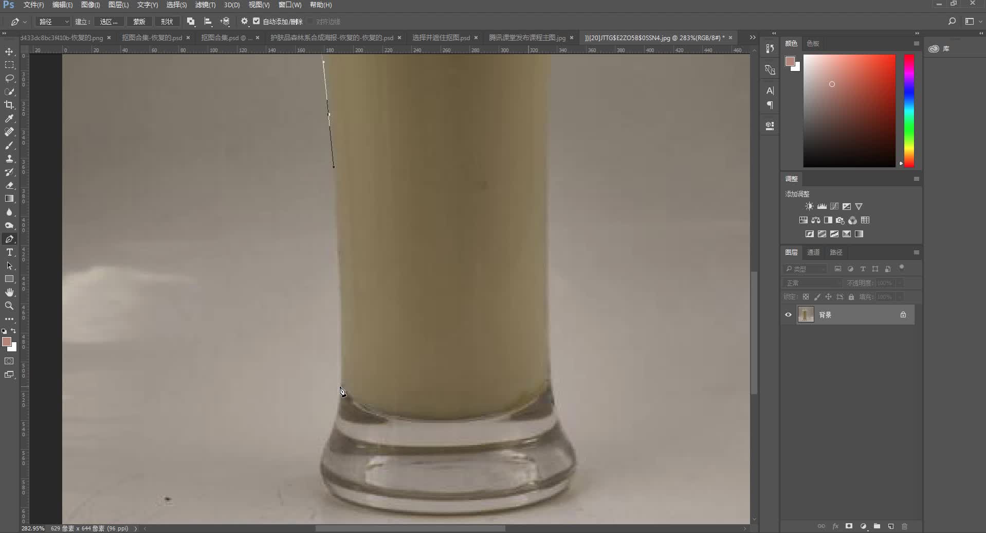 【抠图系列】钢笔+通道+调色抠玻璃杯PS教程PS淘宝美工PS平面设计