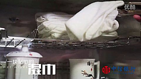 中信银行形象宣传片