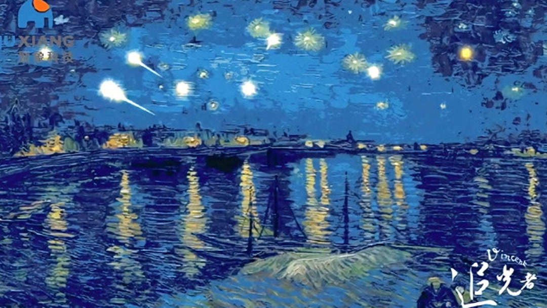 沉浸式投影,沉浸式投影系统案例