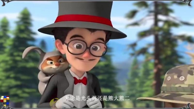 熊出没怪兽计划结局:熊大上演大绝杀,天才威留下伏笔,光头强意外