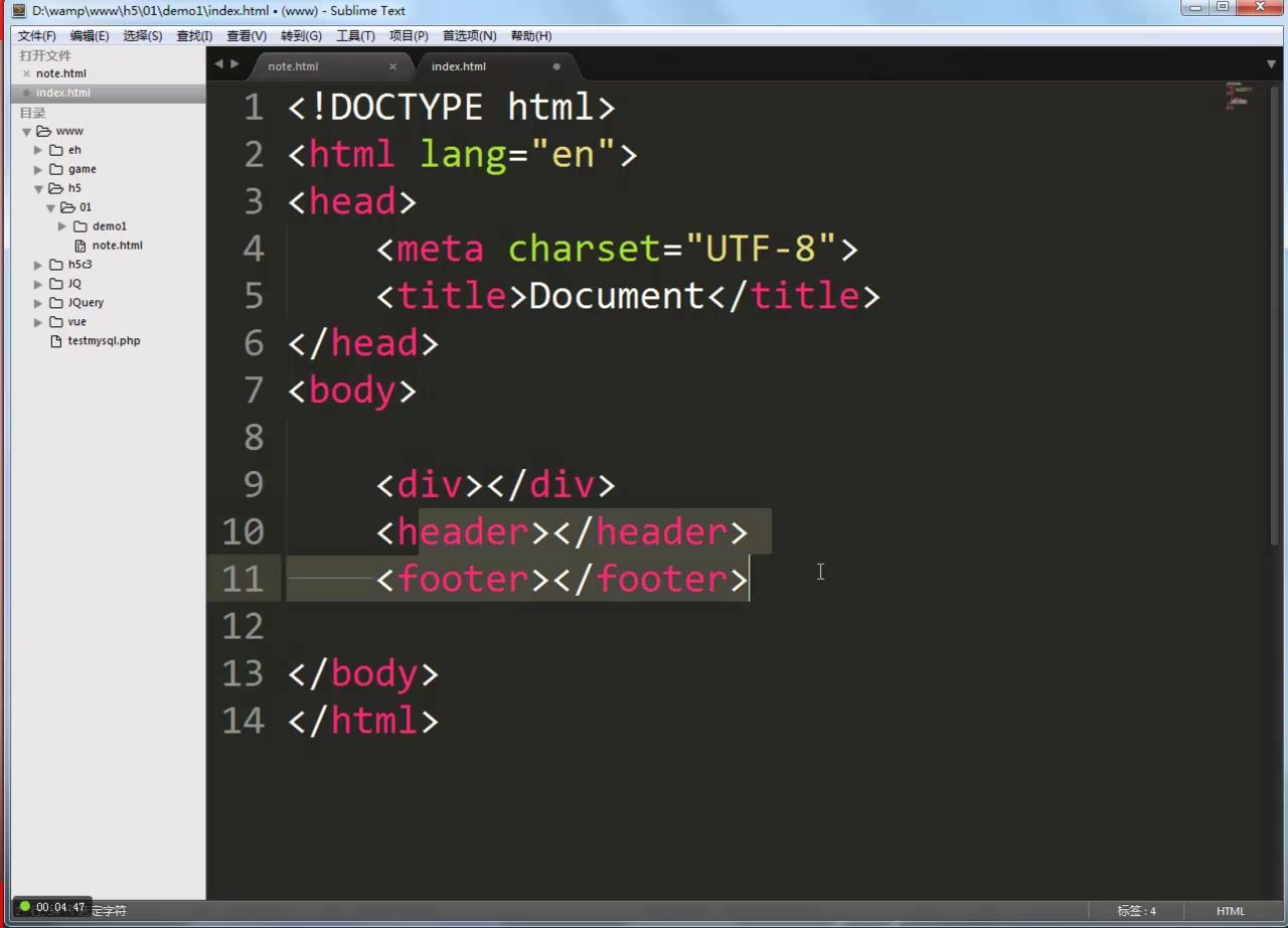 HTML5视频教程-H5新增内容和本地存储