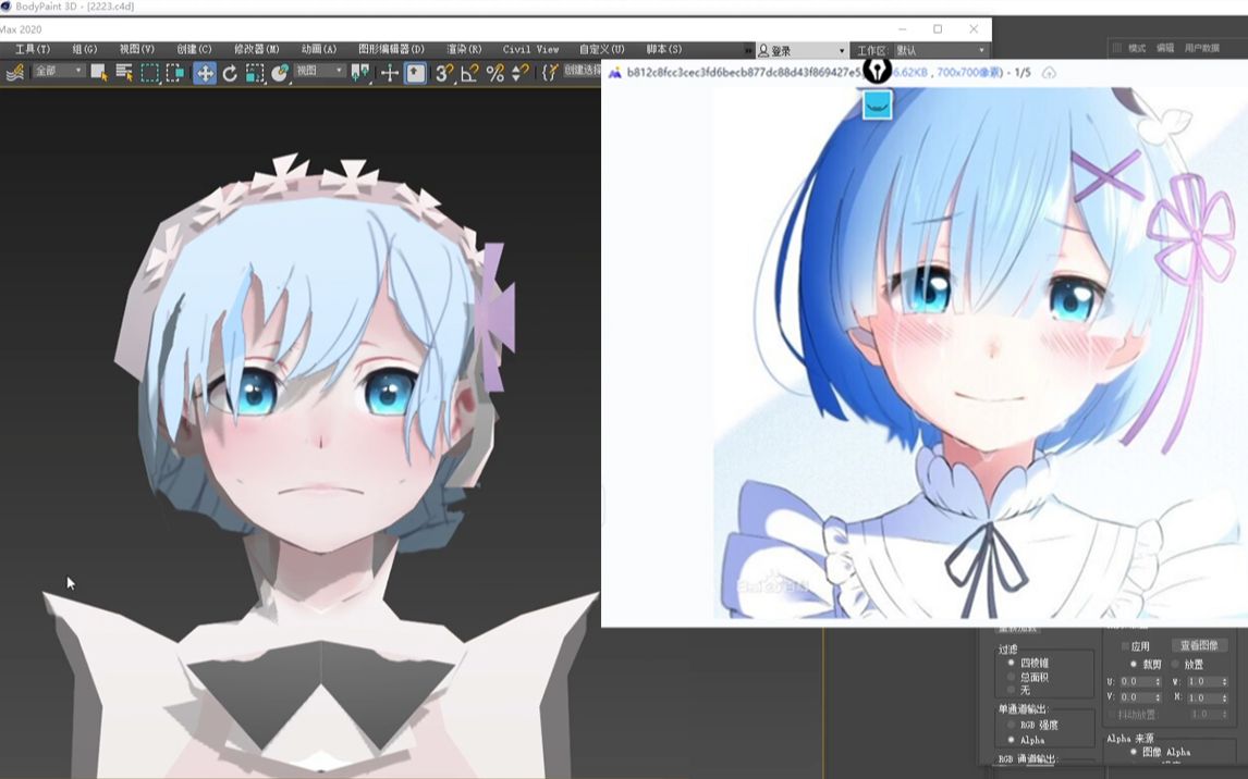 【BODYPAINT3D】入门手绘教程:蕾姆手绘全流程贴图绘制3D人物低...