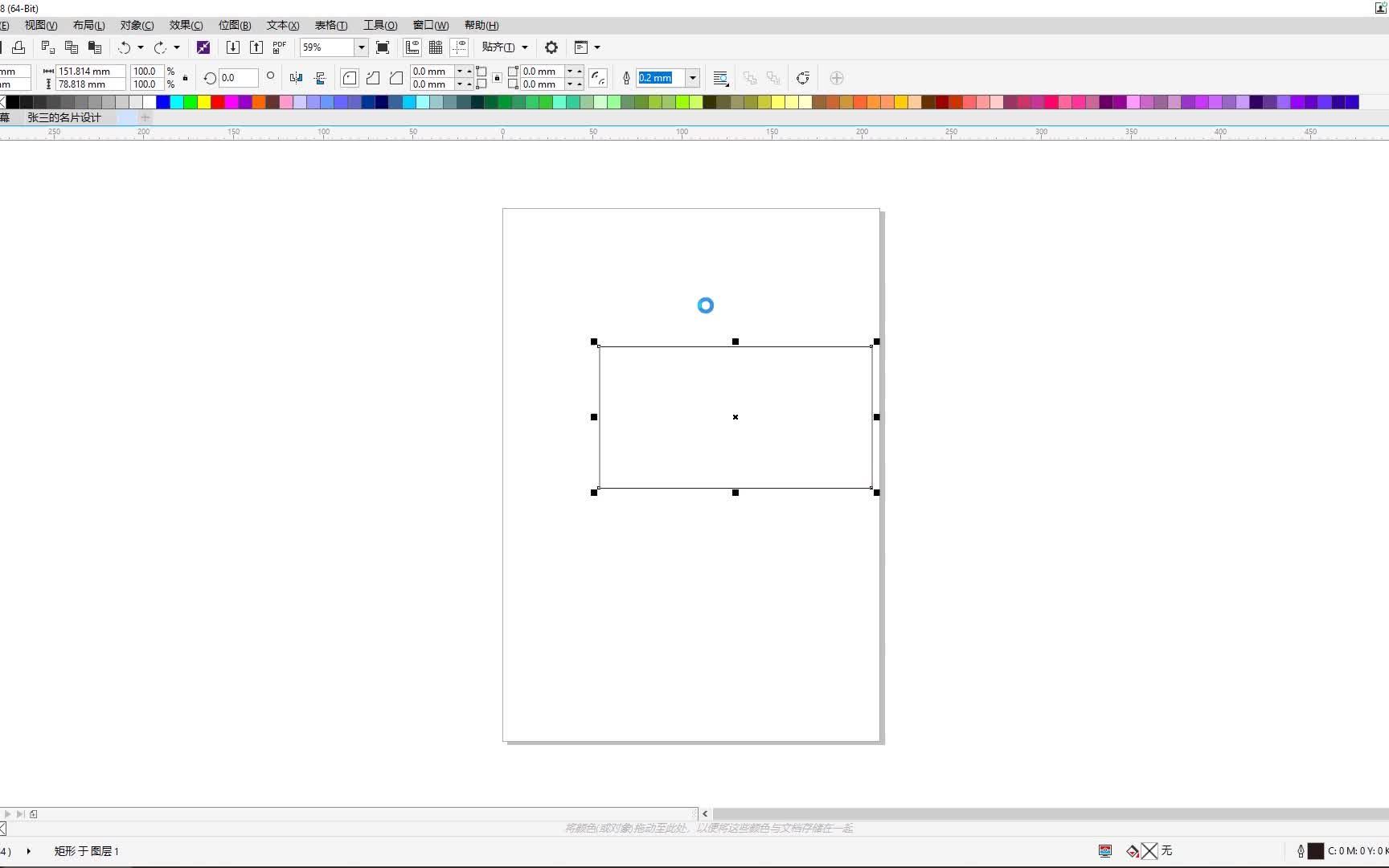 【CDR小白培训】cdr字体改造 cdr交互式变形工具有几种