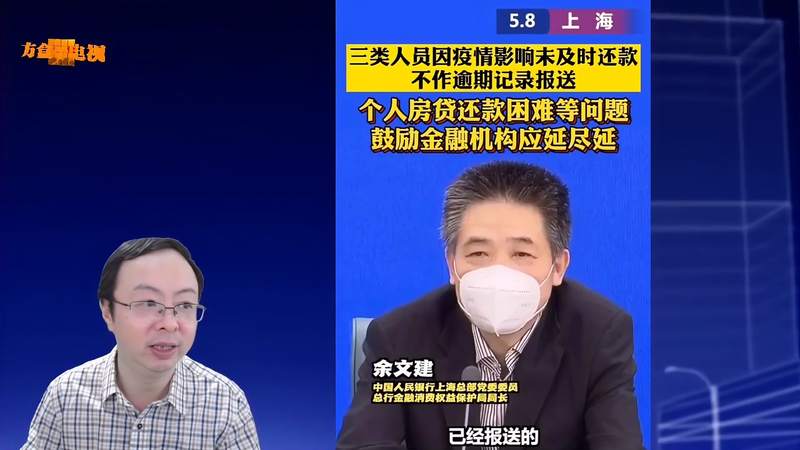 信用卡逾期、账单逾期、房贷还款统统不要急!不用担心征信问题了
