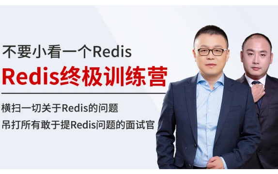 ...Redis高频面试中的线程模型、RDB、AOF、主从同步策略、缓存...