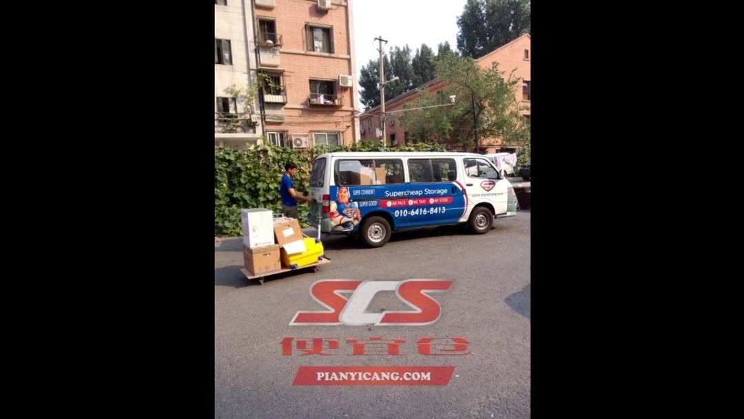 北京便宜仓之迷你仓仓储为客户精心服务全过程