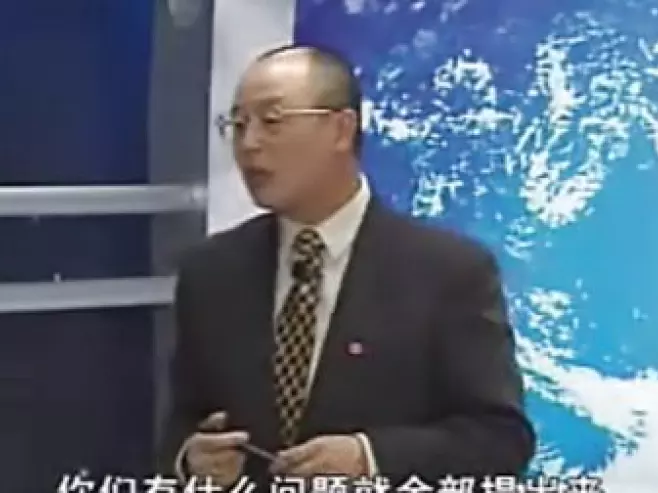 周坤--目标与绩效管理 第九讲 过程管理与考核管理