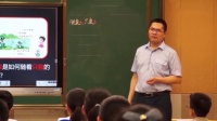 北师大版小学数学六年级下册《正比例》(冀教六下)江西省 - 九江_...