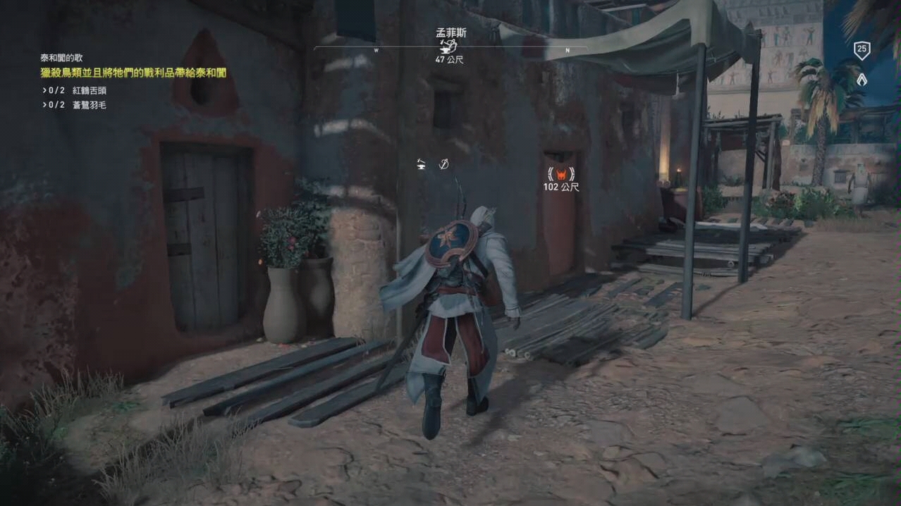 【刺客信条起源】游戏的两种玩法