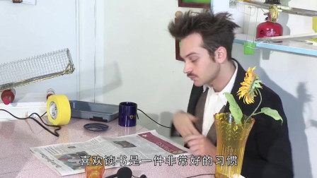 国外奇葩小哥,发明报纸翻页机,强迫症看完很舒适