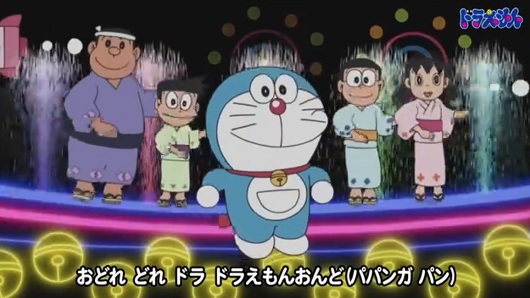 哆啦A梦 第5季 第1集