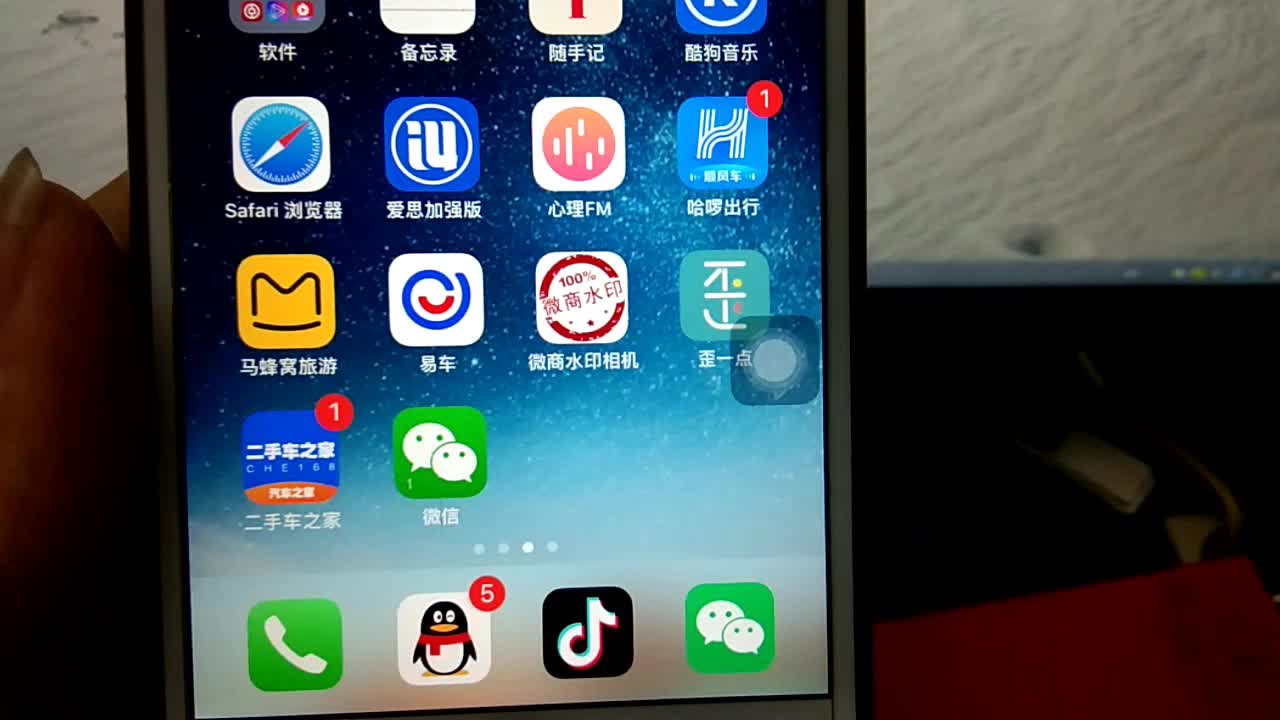 微信多开ios9不越狱 苹果手机如何微信多开