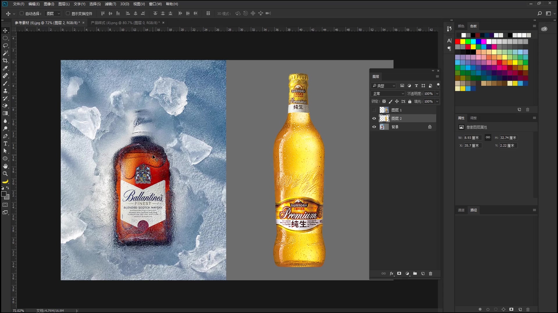 ...美工技能教学】大班美工制作旋转玩具教案 得力条形美工刀怎样换刀片
