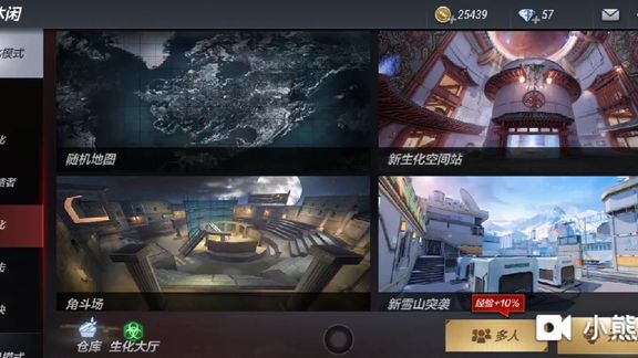 今天来玩,穿越火线,生化模式,生化模式