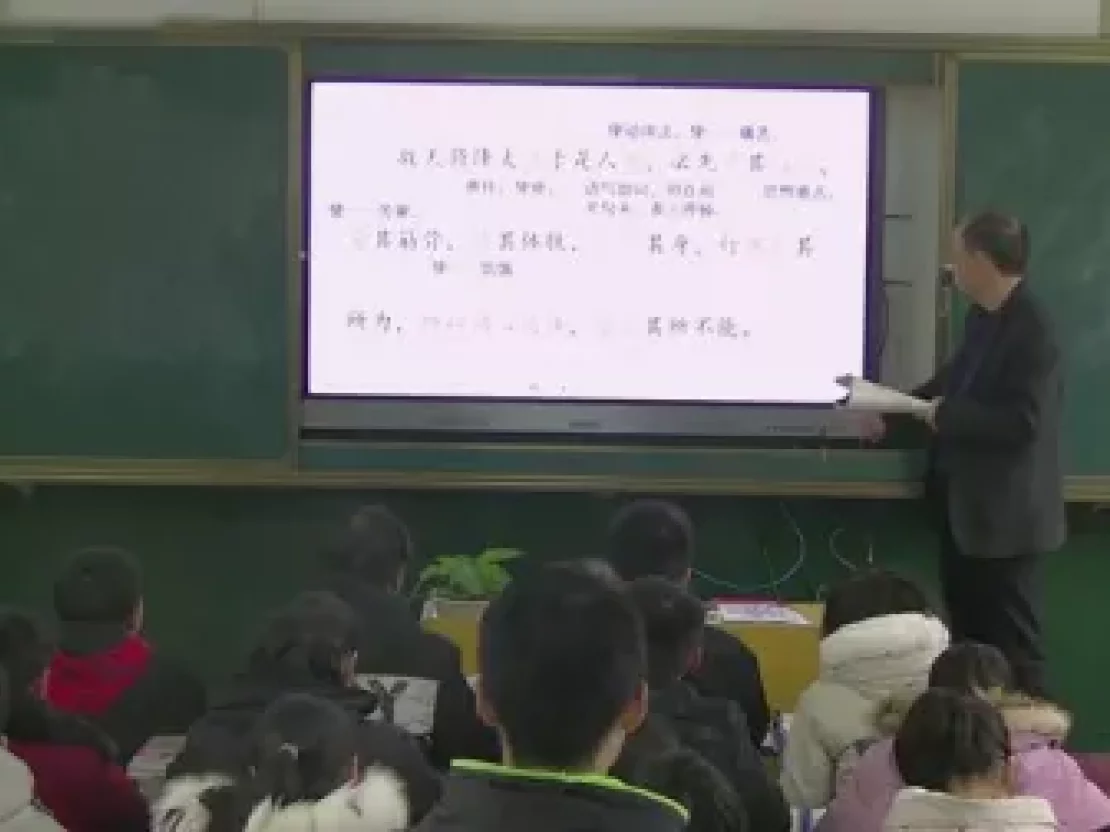 王建峰《生于忧患,死于安乐》视频