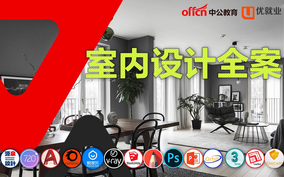 SULAYOUT02绘图流程