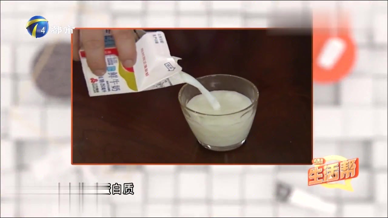 牛奶放过期了,还能喝吗?医生:食用会导致这些.