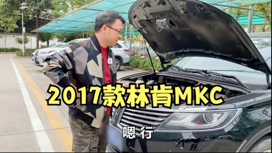 去收一台开三年亏一大半的车,论贬值率,林肯才是真正的大爷