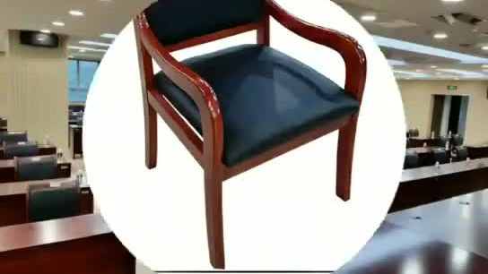 橡木现代会议椅实木麻将椅子办公室职员培训椅棋牌椅子带靠背皮质