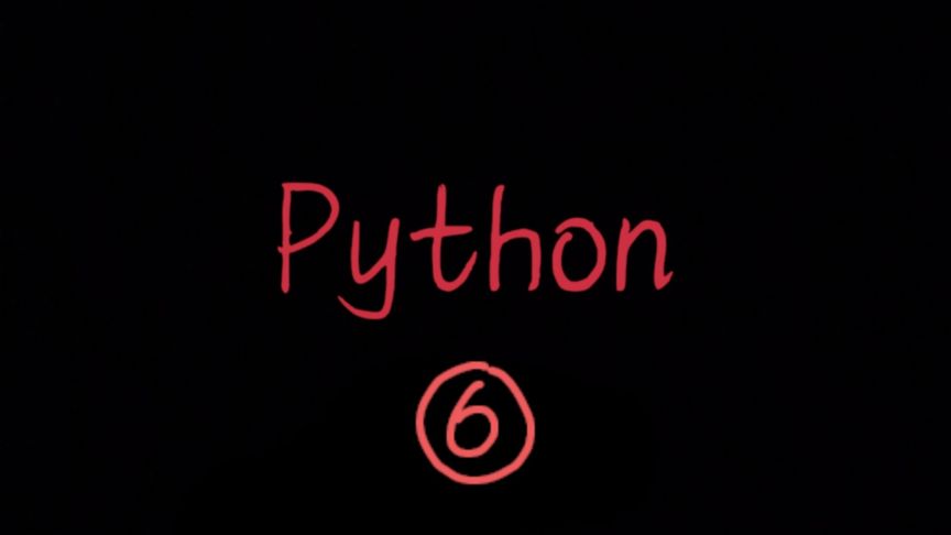 Python 6: 比较运算符