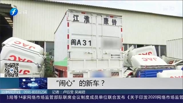 闹心!新车频频进入修理厂,想要维权,手上却没有购车合同和发票