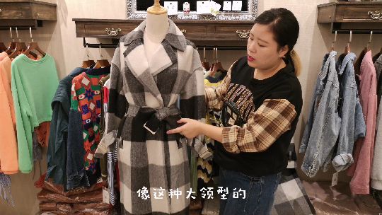 今天又给大家带来一款羊绒大衣,宽松大格子设计,遮肉有气质