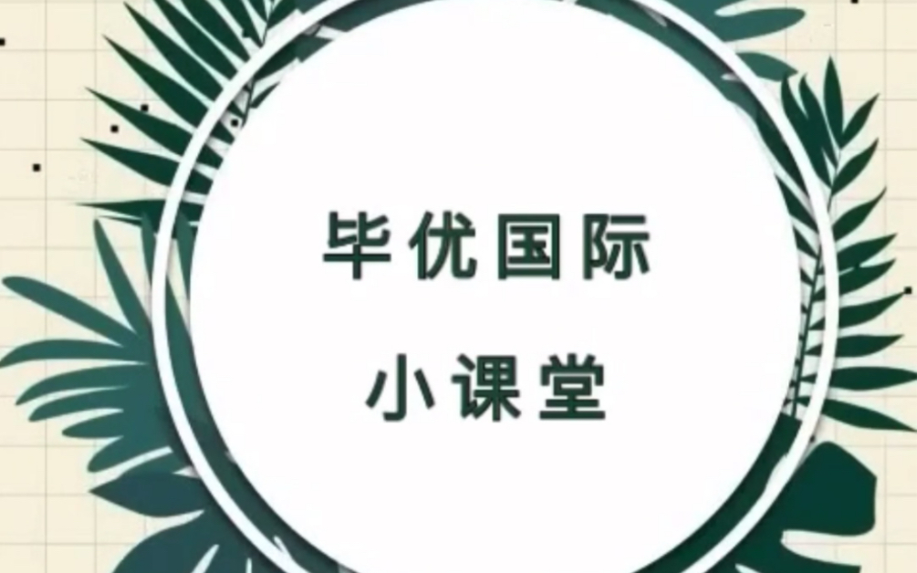 有一种优秀叫普林斯顿大学
