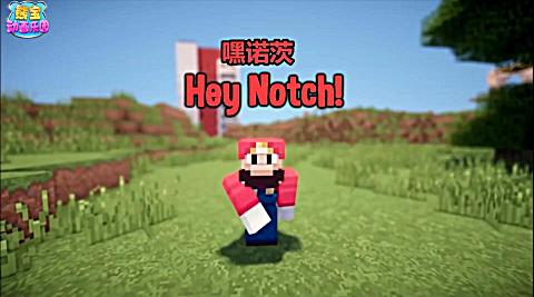 我的世界小剧场 如果任天堂接管了我的世界会发生什么