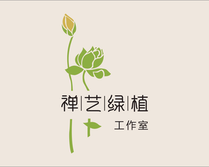 禅艺绿植工作室 