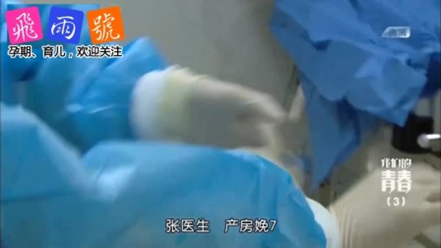 实拍孕妇产房分娩过程,当孩子出生的那一刻心疼妈妈一万遍