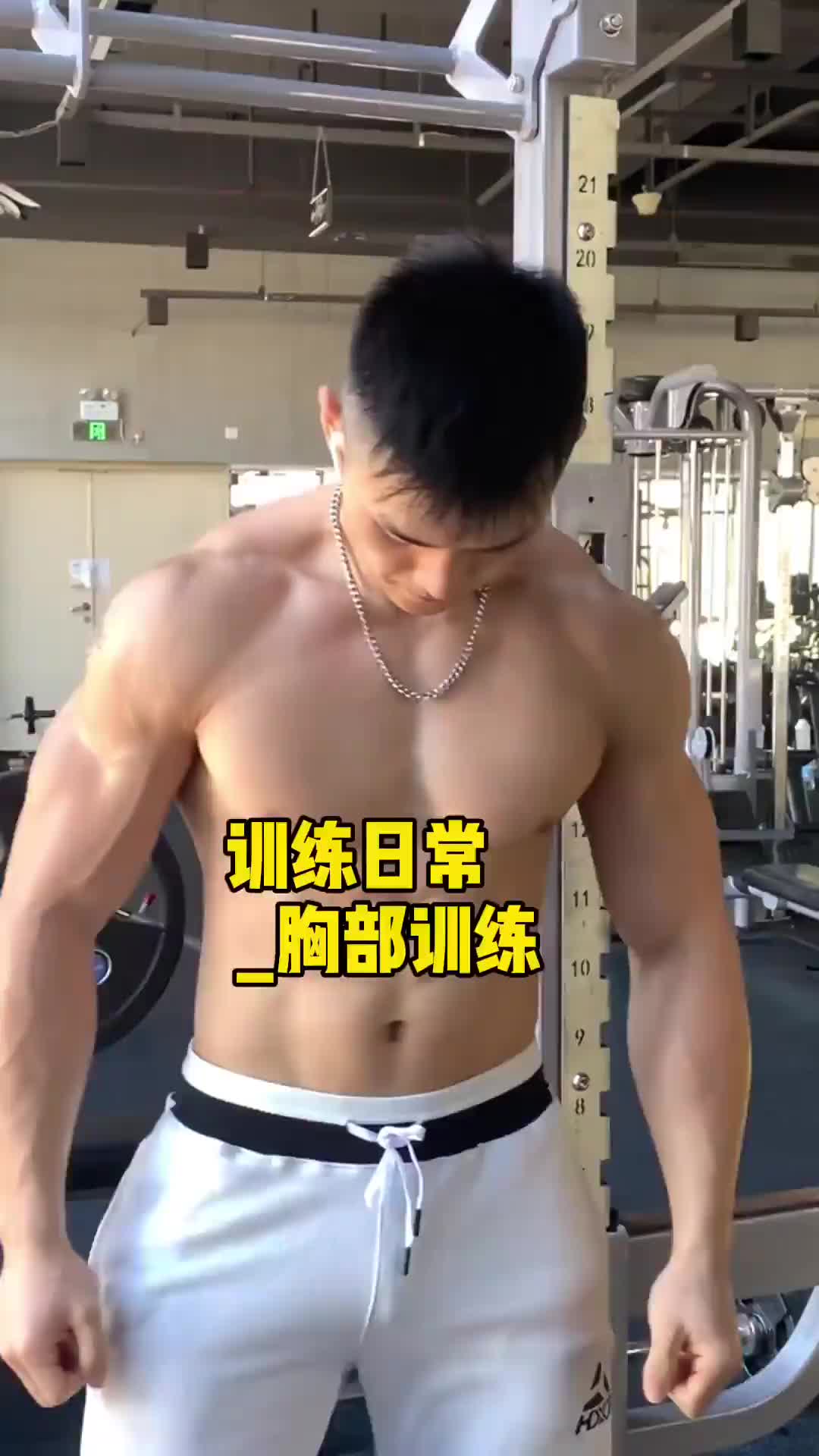 【燃爆胸肌】健身房器械练胸全方位训练计划!