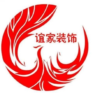 聊城谊家装饰 