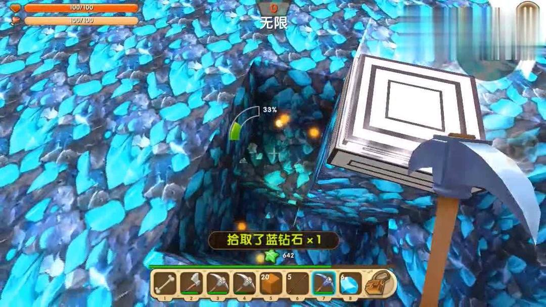迷你世界钻石大陆满屏的钻石想挖多少就挖多少