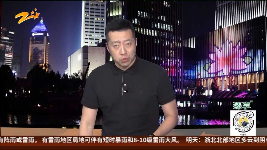 高温天小心车内充电宝自燃