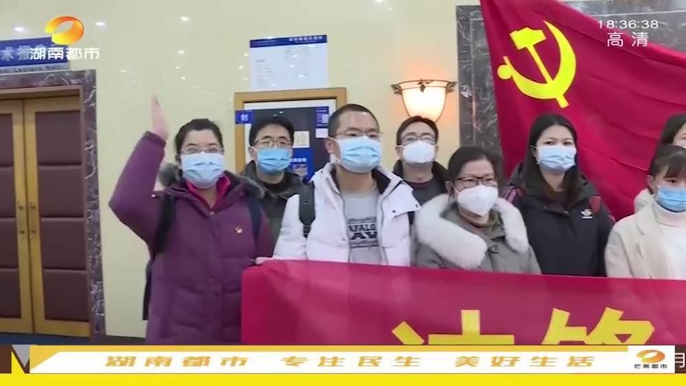 长沙:7家医疗机构抽调65人,支援定点医院隔离病房!