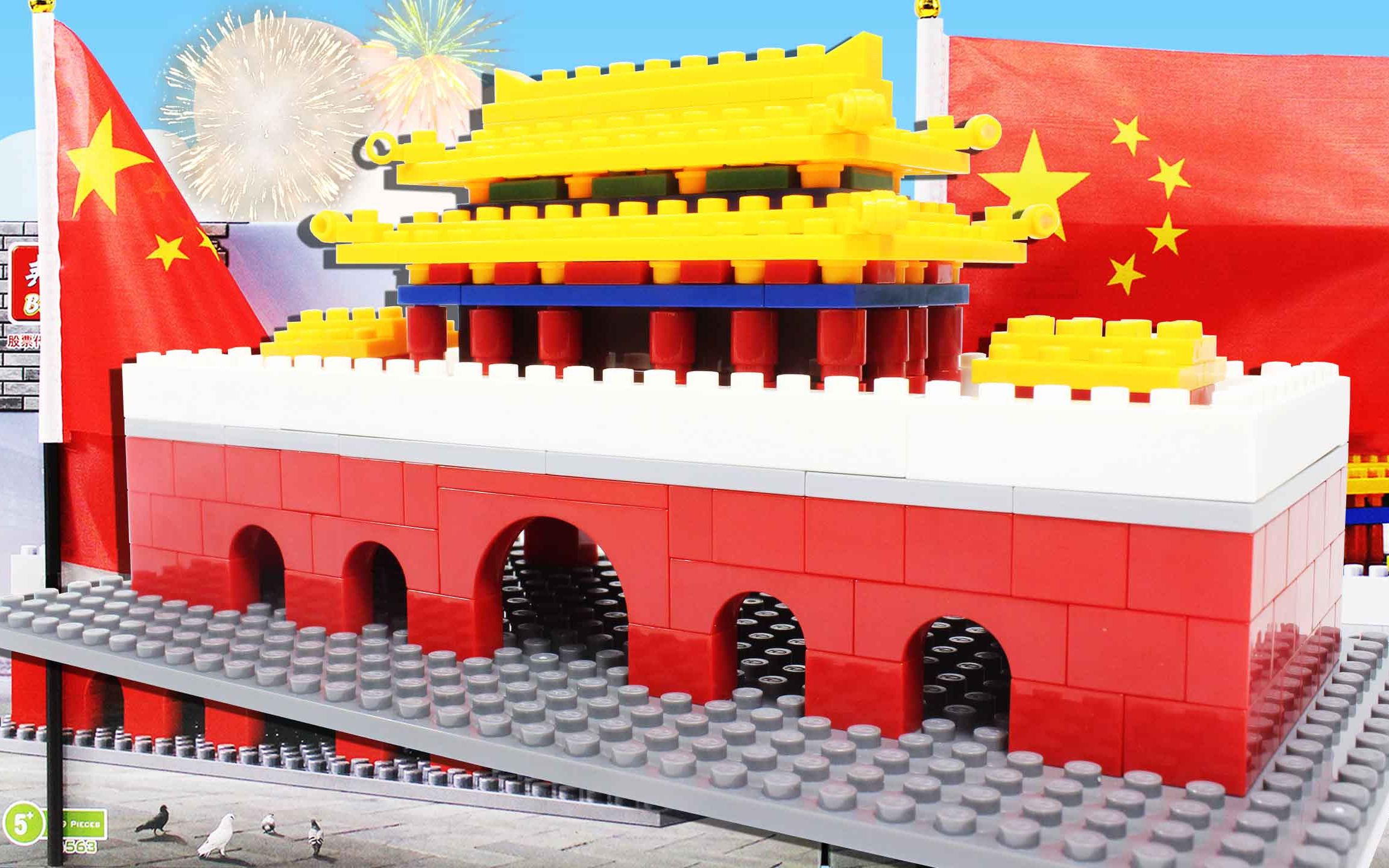 邦宝天安门建筑积木拼装玩具模型 国庆70周年祝福祖国繁荣富强 鳕鱼...