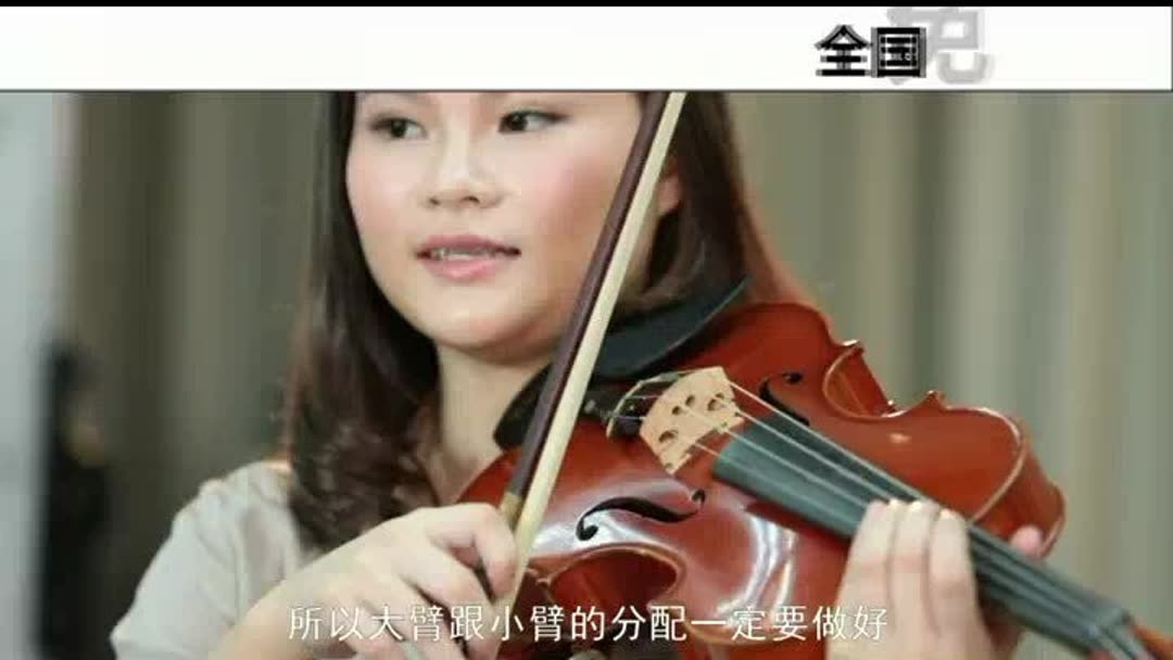 小提琴教学_小提琴曲新春乐_小提琴入门自学教程