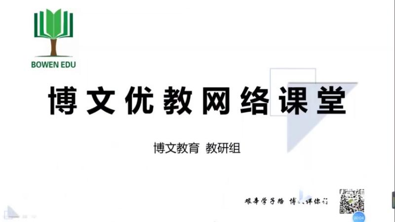 「高中英语」一轮复习 语法知识点精讲 状语从句(12)-李歌