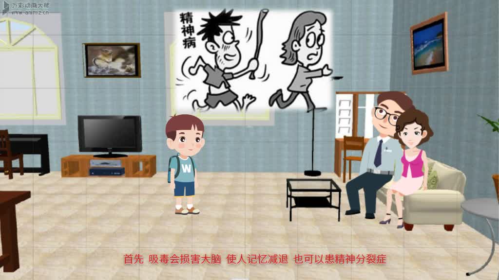 今天上了禁毒教育课