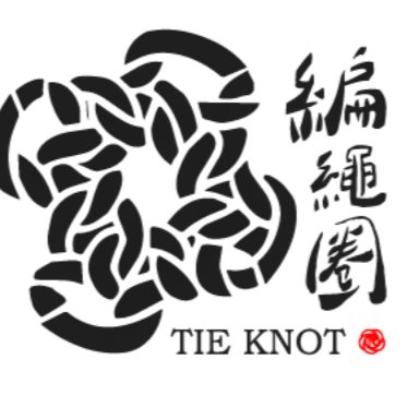 编绳圈 