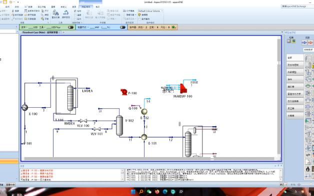 HYSYS-LNG脱碳建模 各种出bug
